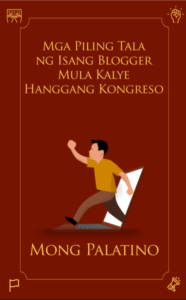 Mga Piling Tala ng Isang Blogger - Sentro ng Wikang Filipino